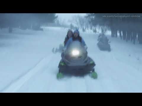 Wrong Turn 4 — Deleted Scenes #3 [RUSSAB]