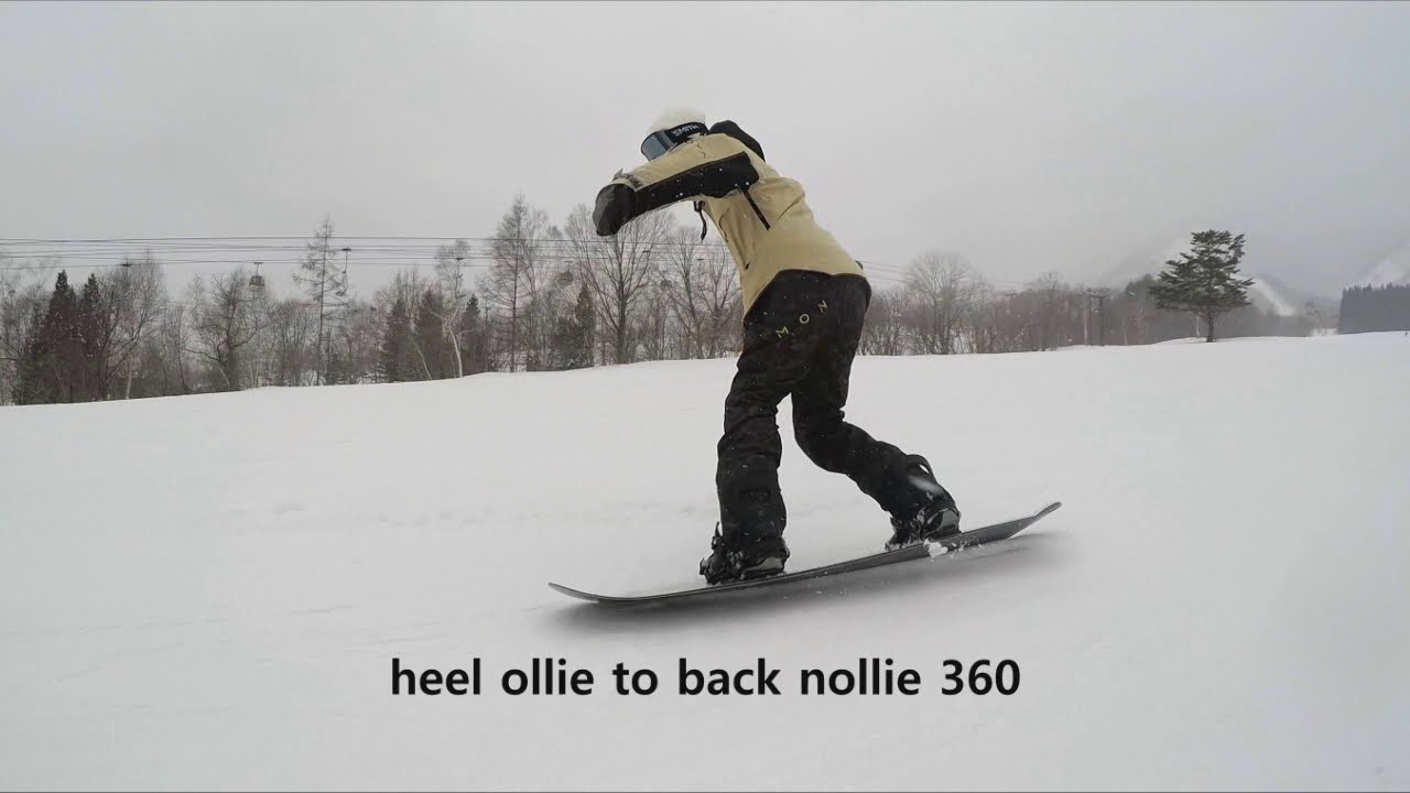 소네(sone)360 강습영상 - YouTube