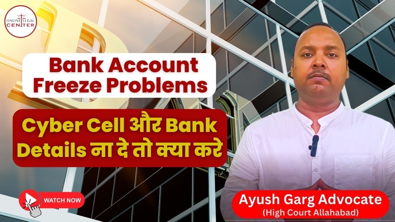 Bank Account Freeze Problem Bank Account Unfreeze Karne Ke Liye Bank
