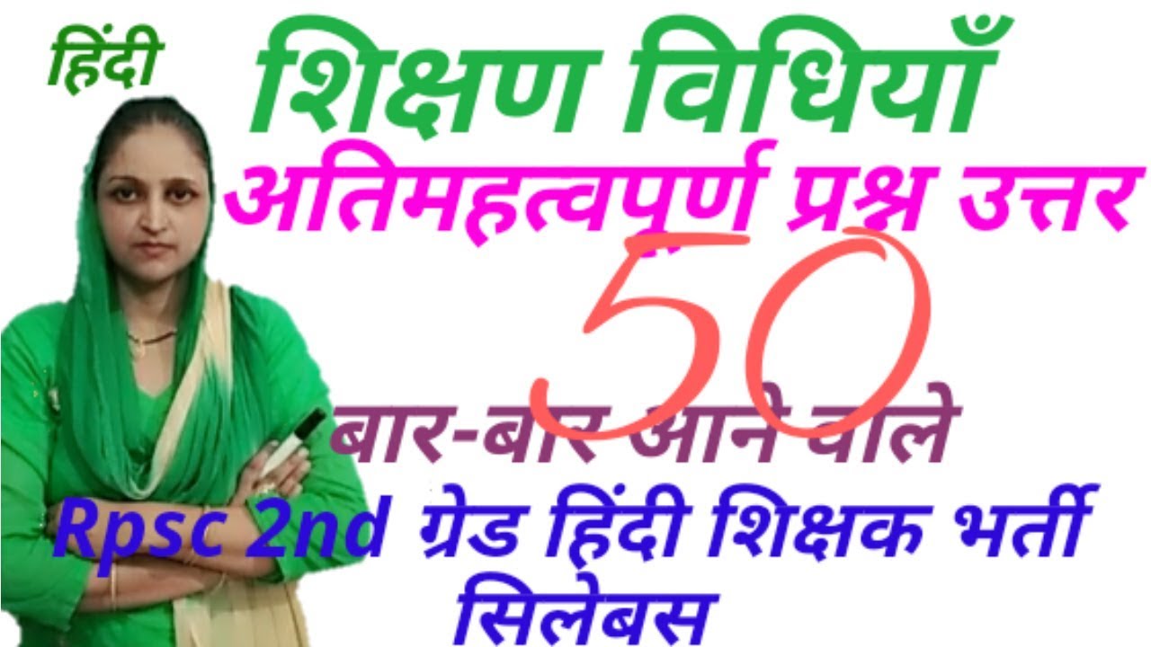 50 Rpsc 50-rpsc