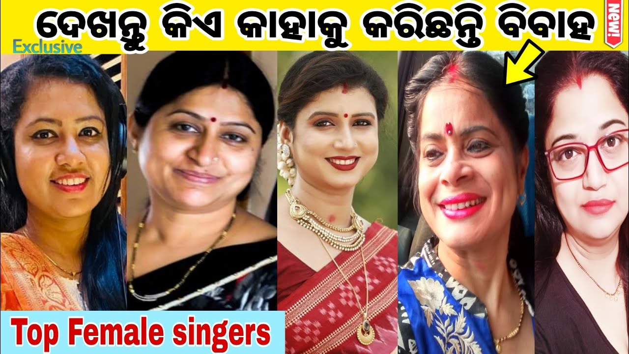 Odia Female Singer husband & Wife !!!! Real life Husband and wife ...