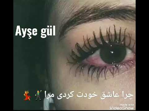 Суханхои ошики дилшикаста#2.