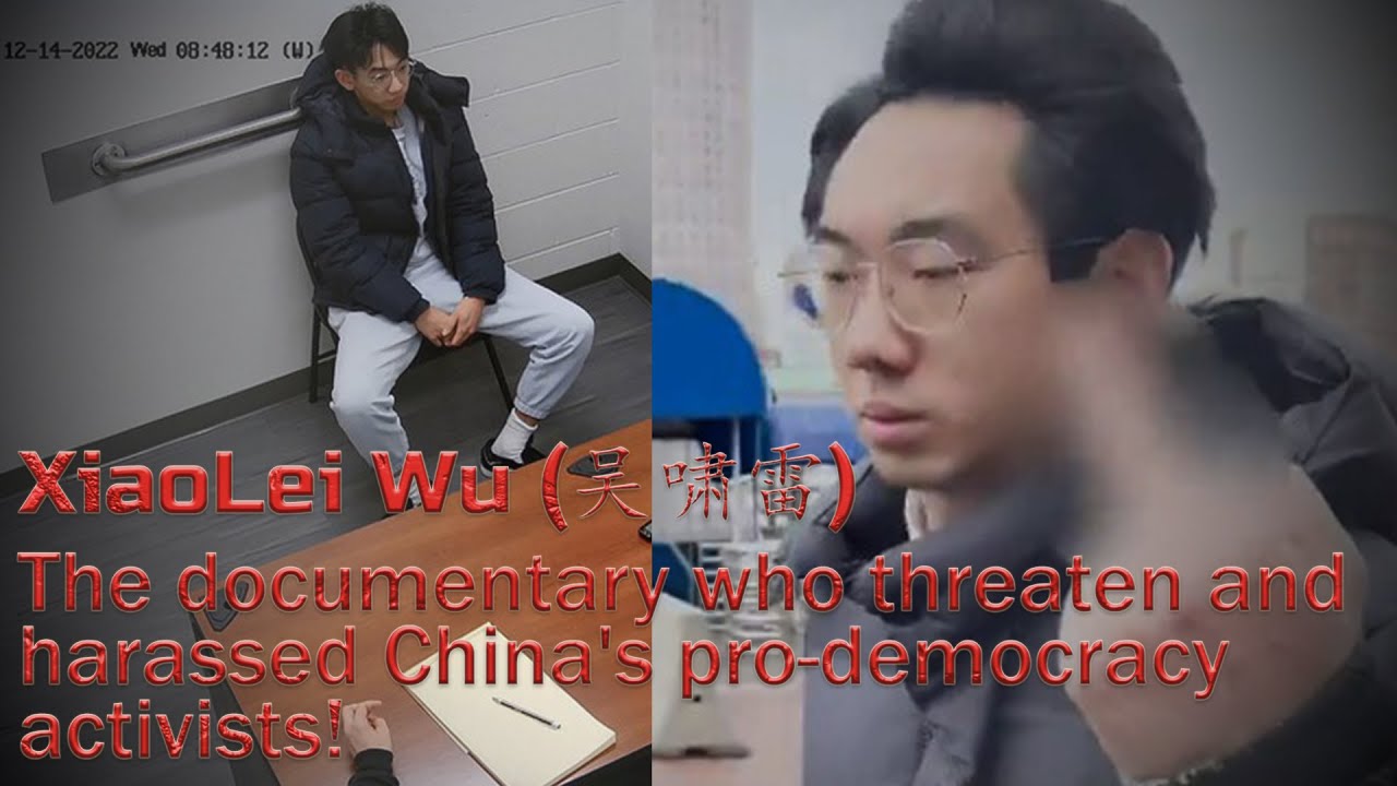 The documentary of XiaoLei Wu (吴啸雷) who threaten and harassed China's pro-democracy activists ...