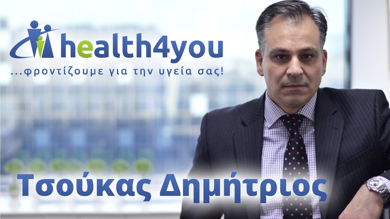 Σπονδυλική στήλη: Τα χειρουργεία γίνονται ανώδυνα, αναίμακτα και ...