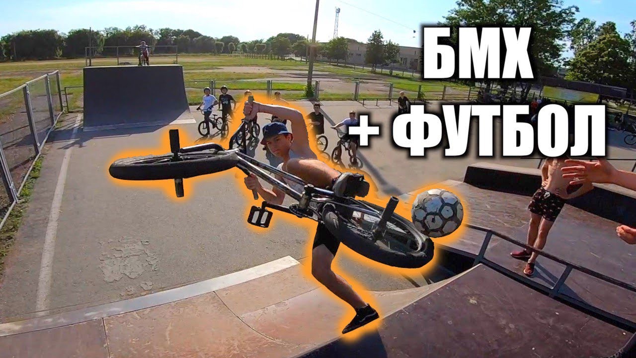 GAME of FOOTBALL BIKE ! - YouTube