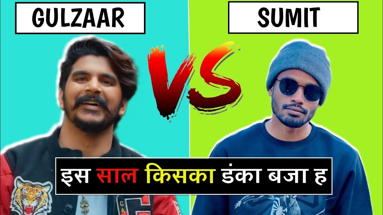 इस साल किसका डंका बजा | Gulzaar Chhaniwala vs Sumit Goswami| Gewat ...