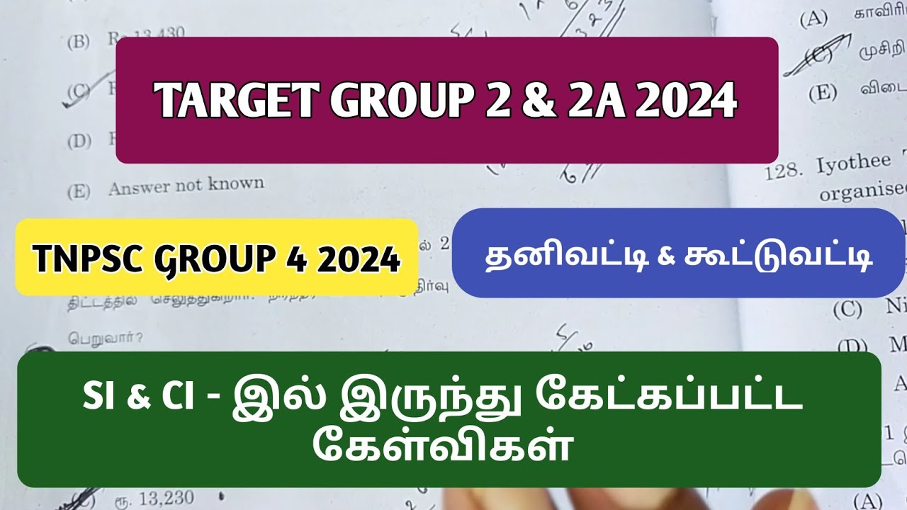 TNPSC GROUP 2 Maths Questions l Class 02 l Previous Year Questions and Answers - YouTube