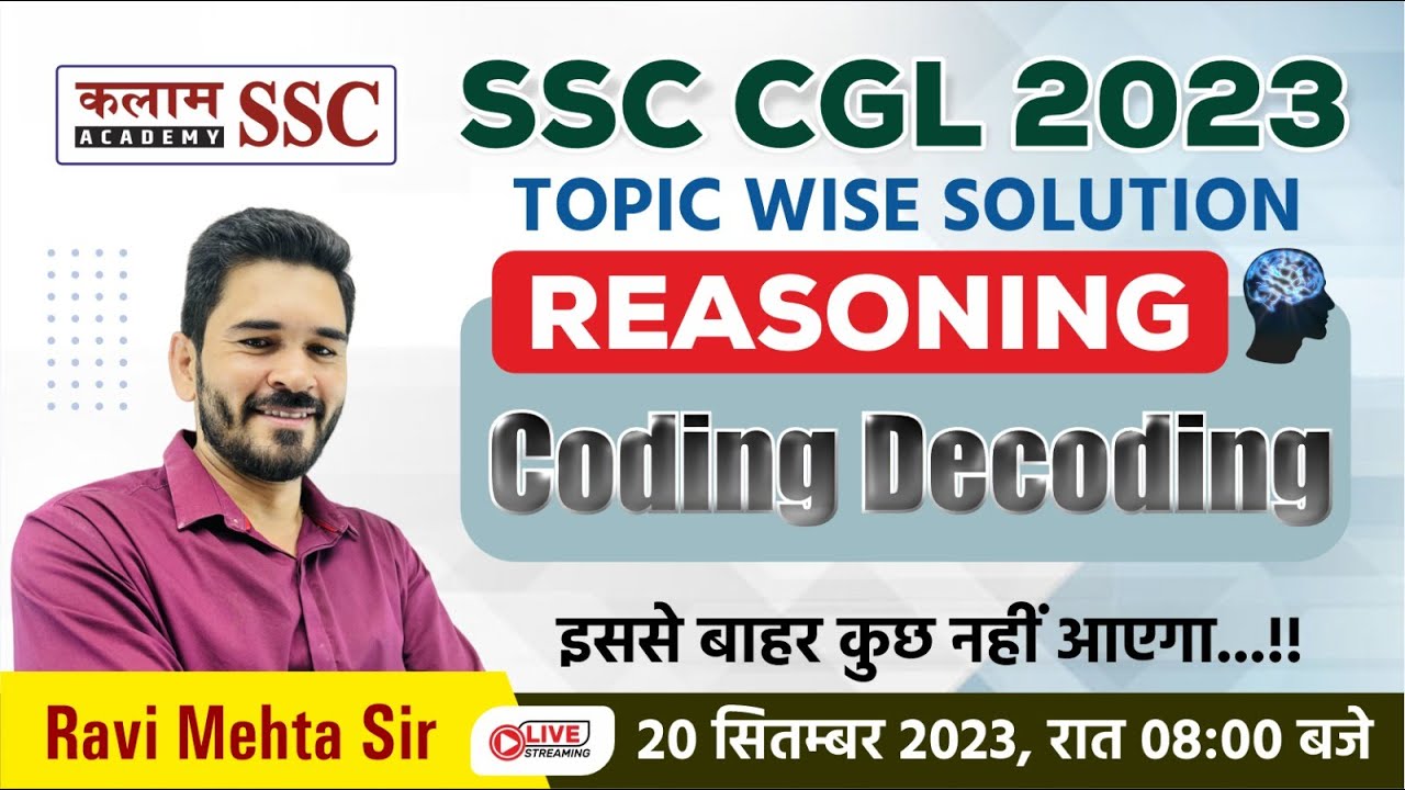 Coding Decoding Ssc Cgl Exam 2023 Topic Wise Solution By Ravi Mehta