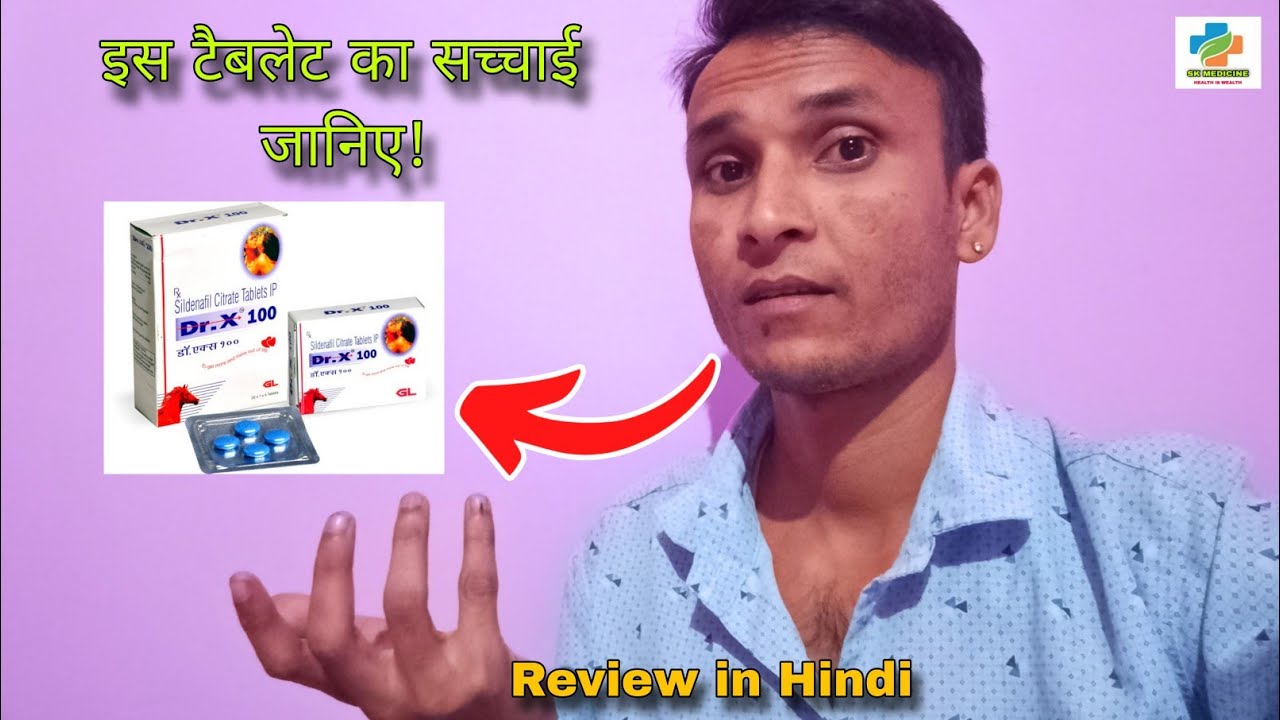 Dr X 100 Tablet Use In Hindi Sildenafil Tablet Manforce Tablet dr-x-100-tablet-use-in-hindi-sildenafil-tablet-manforce-tablet