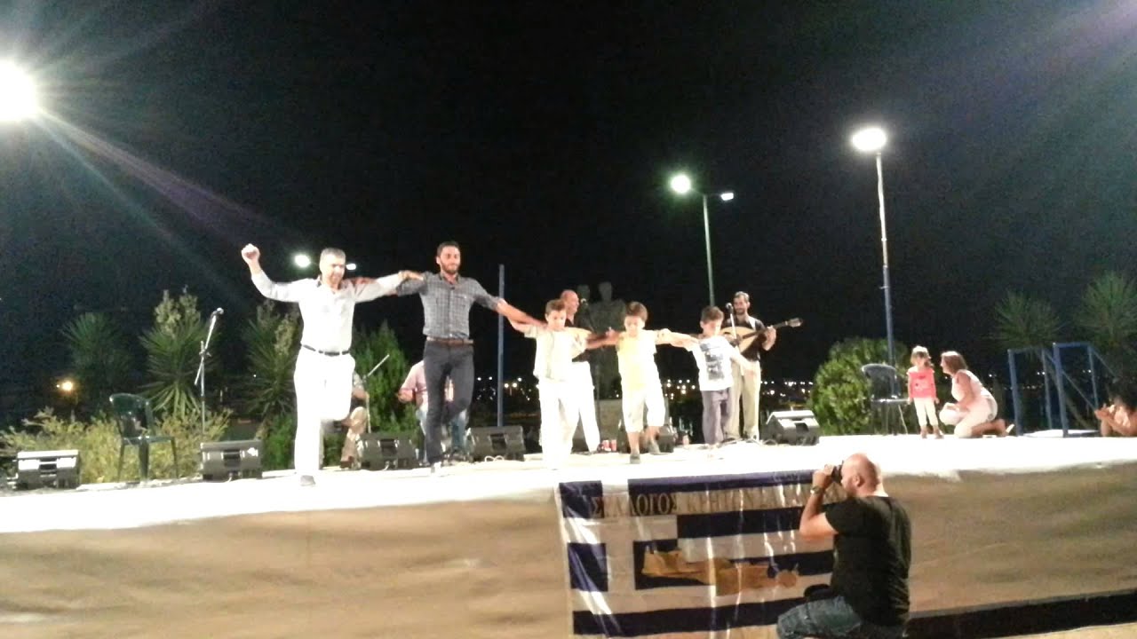 eteokrites 12.7.13 802 χορος κρητων Σαλαμινα - YouTube
