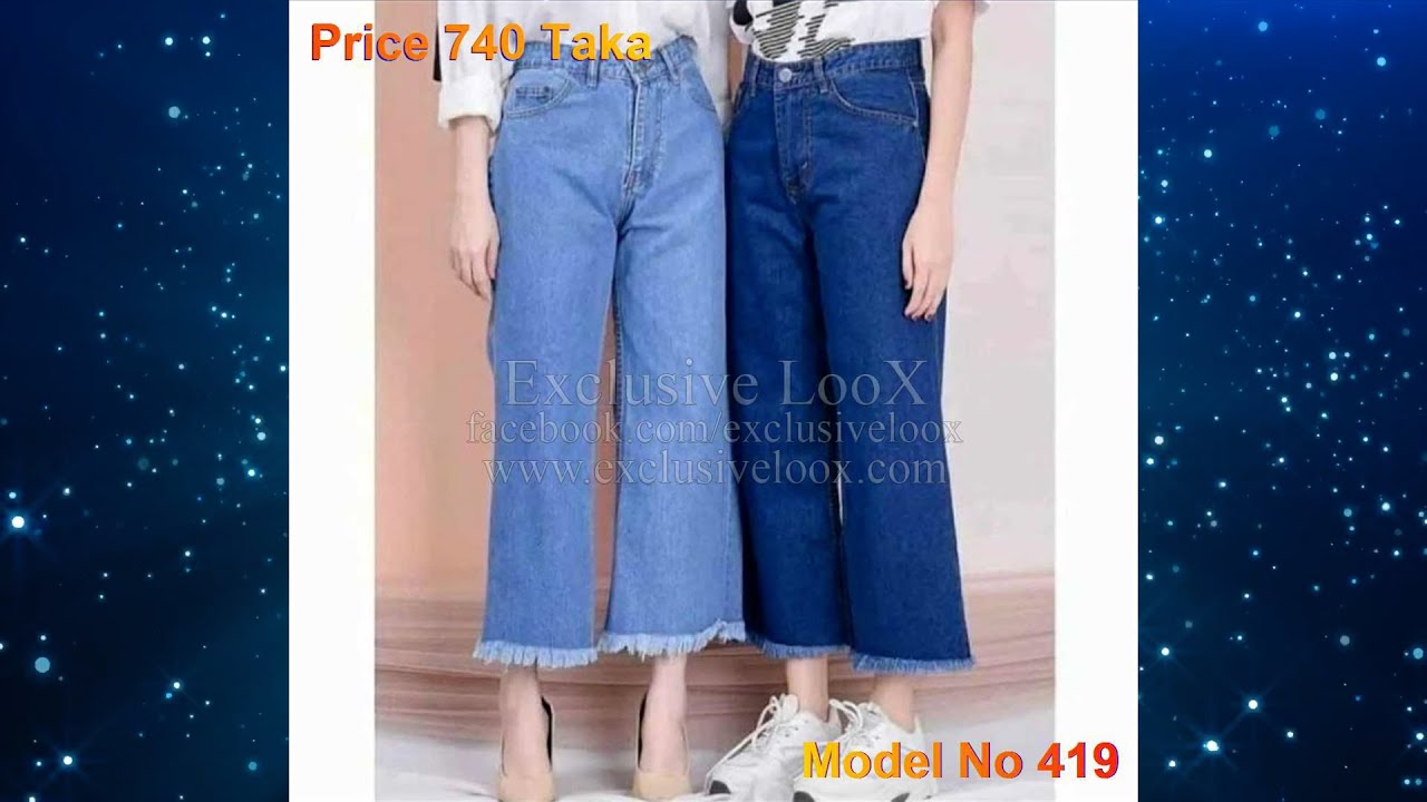 Ladies Stylish Pant new Trendy look Jeans Pant For Women - YouTube