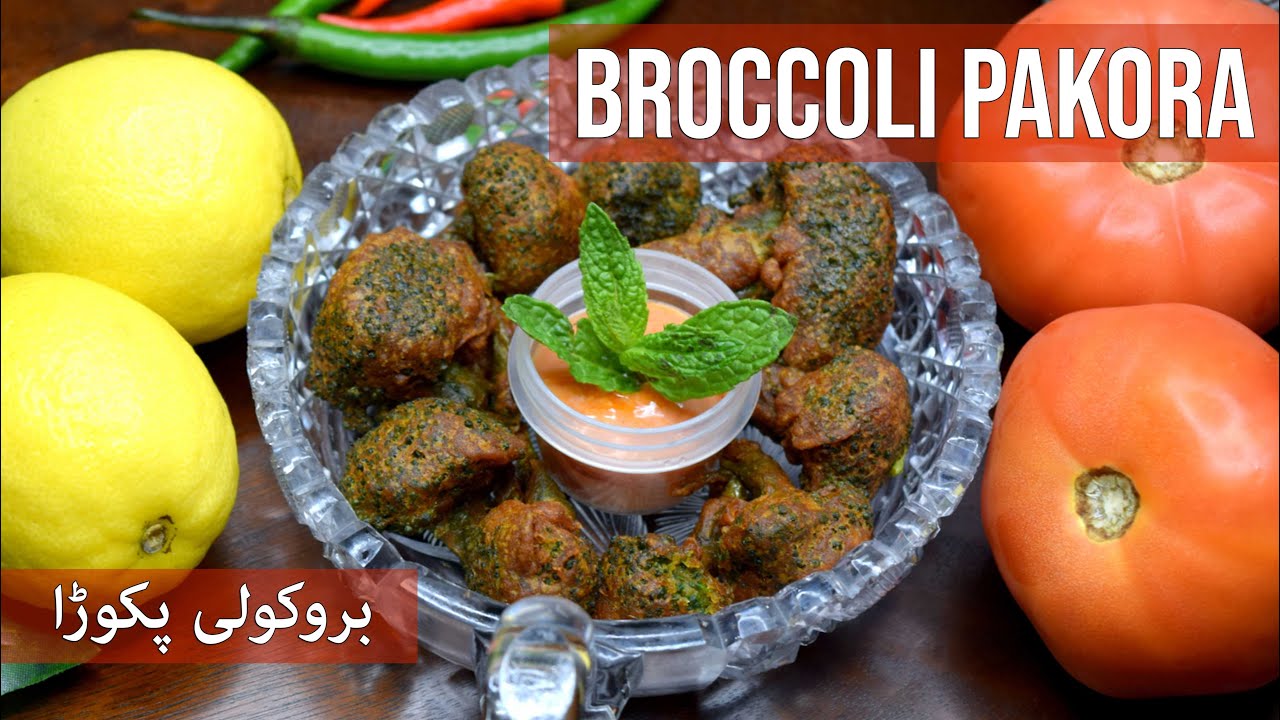 How to Make Broccoli Pakora | Broccoli 65 | Crispy Outside and Soft ...