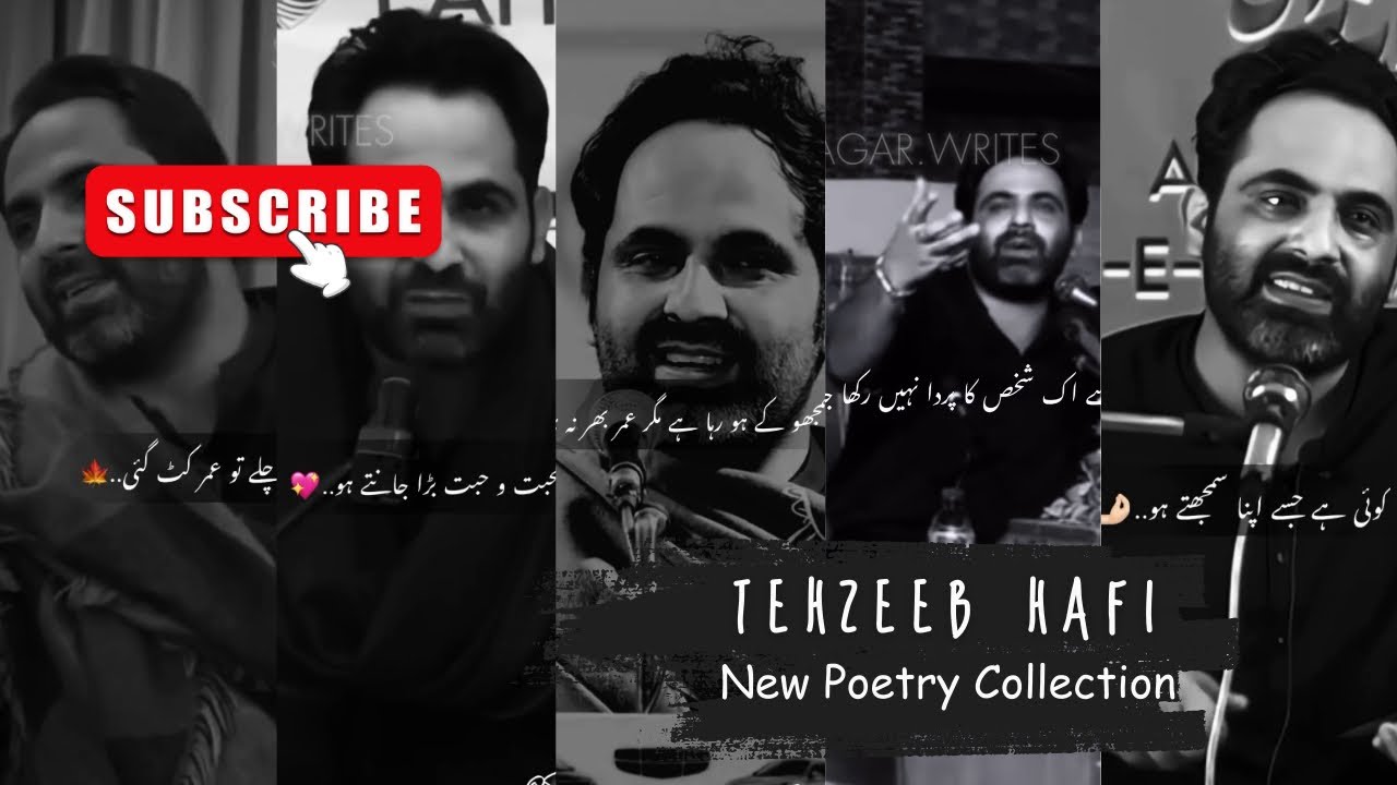 Tehzeeb Hafi New Poetry Collection | Sad Urdu Poetry |Shayari || Sagar ...