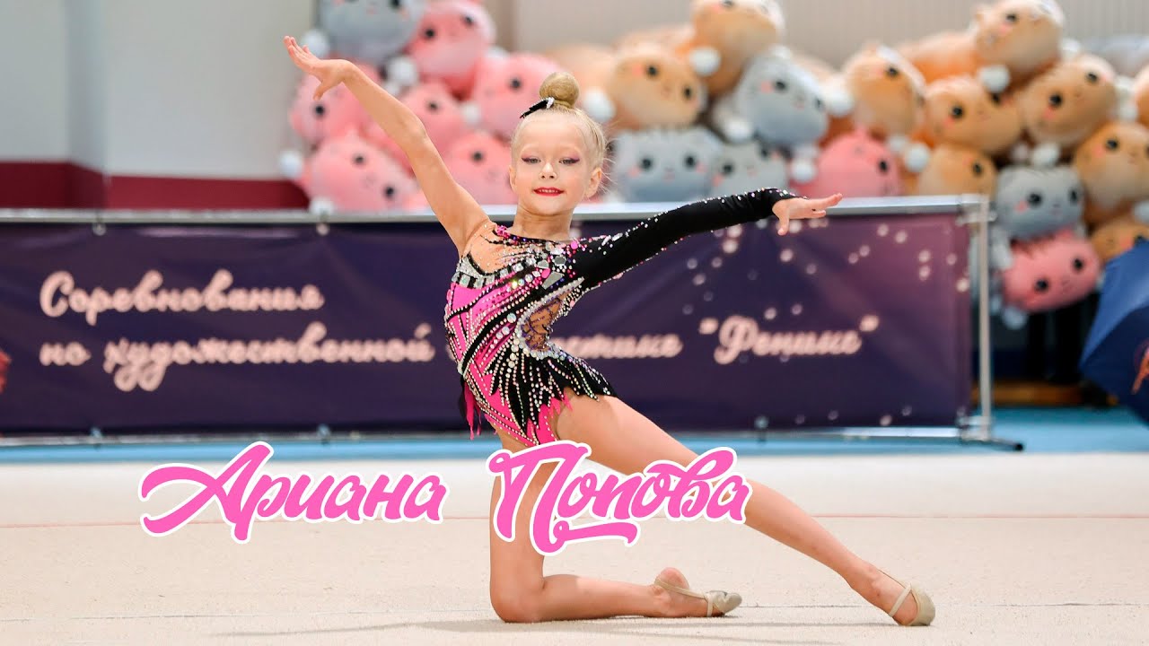 Ариана Попова (Ariana Popova free hands) 2015 г/р - YouTube