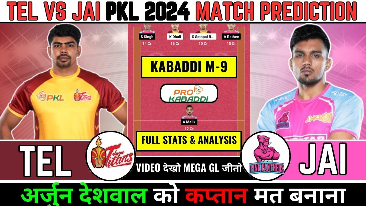 TEL vs JAI Kabaddi Dream11 Prediction|| TEL vs JAI Dream11 Prediction|| TEL vs JAI Dream11 Team ...