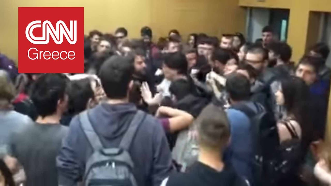 Ένταση στο υπουργείο Παιδείας - YouTube