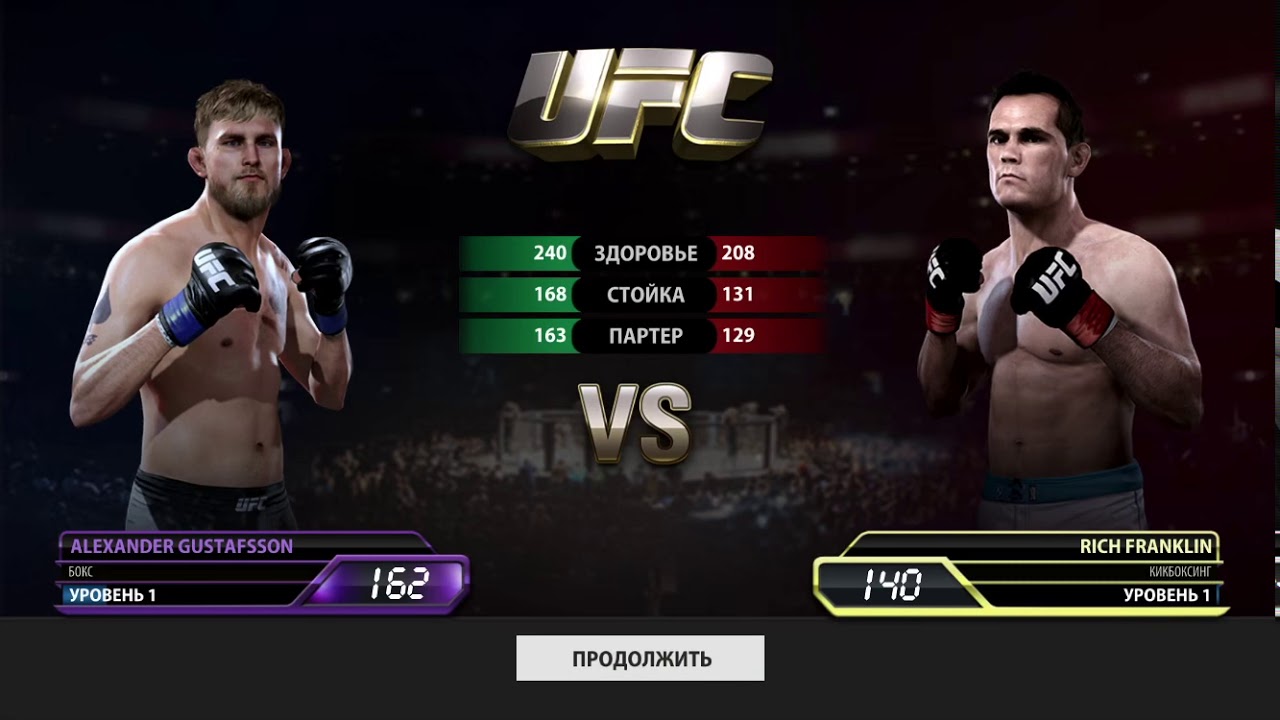 UFC mobile in iPhone - YouTube