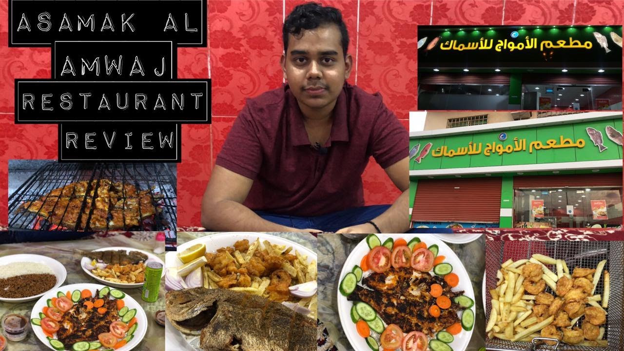 Asamak Al Amwaj Restaurant Review| Seafood Restaurant|Perfect Foodie ...