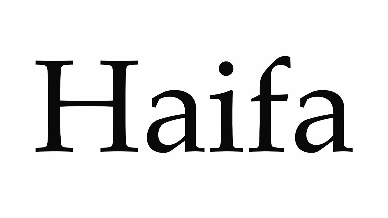 How to Pronounce Haifa - YouTube