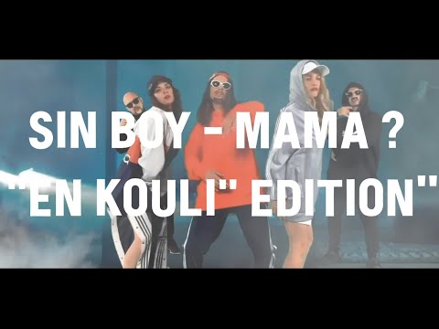 Sin Boy - Mama ? Cyprus \