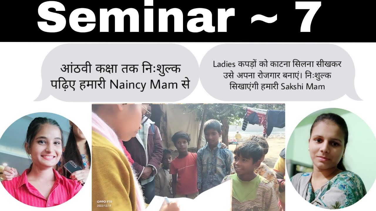 NGO ~ Seminar-7 - YouTube