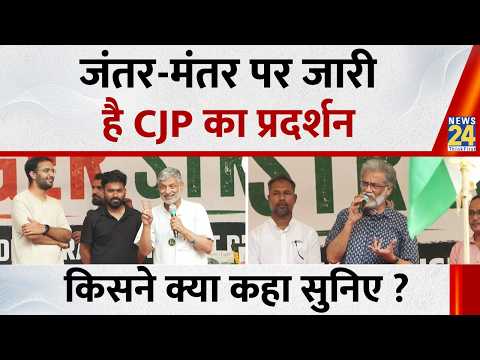 Delhi: Cockroach Janta Party holds protest at Jantar Mantar | News 24 |