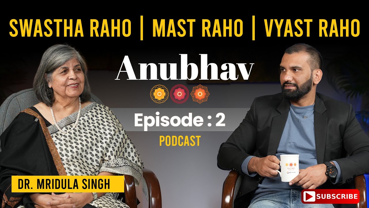 Anubhav Episode 2 | Swast Raho, Mast Raho, Vyast Raho" with Dr. Mridula Singh | PODCAST | - YouTube