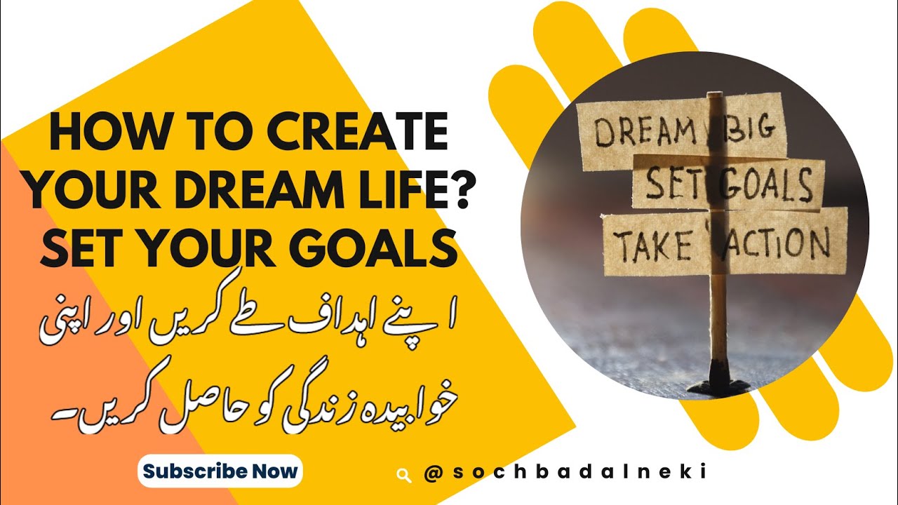 How To Create Your Dream Life - Set Your Goals | Set Your Goals for ...