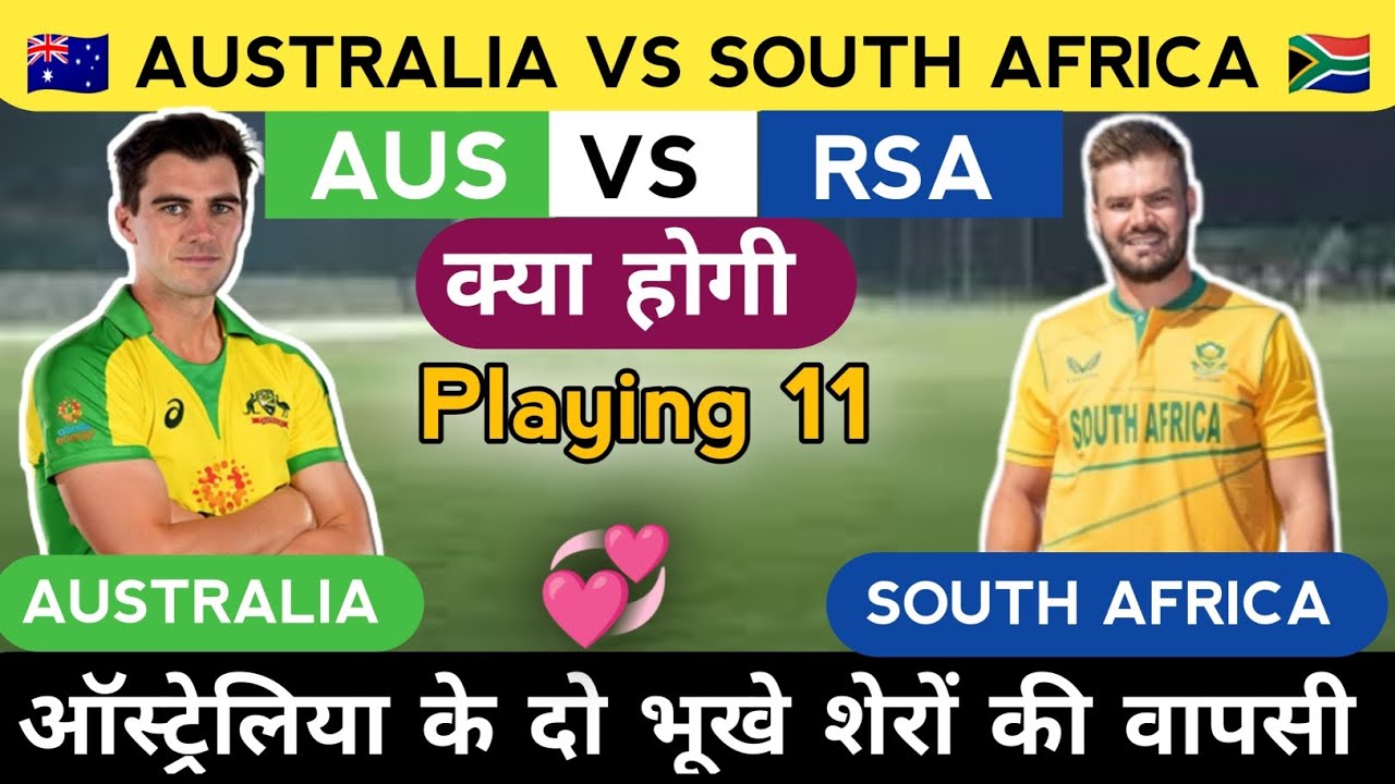 Australia vs South Africa full information video | Aus vs RSA World Cup ...