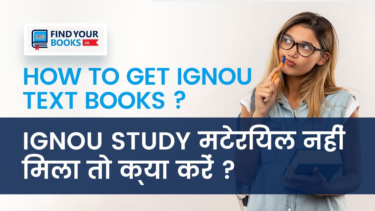 IGNOU Study Material नहीं मिला तो क्या करें ? | How to Get IGNOU Study ...