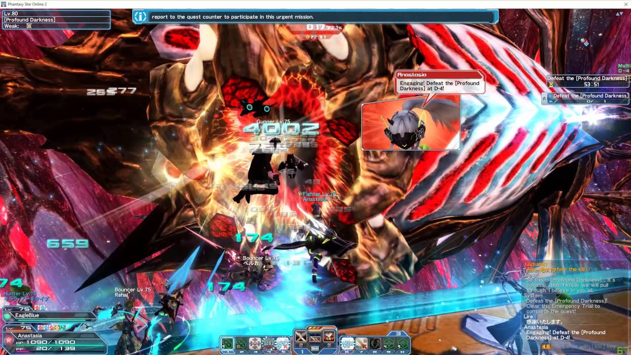 Phantasy Star Online 2 JP - A Perennial Apocalypse/Profound Darkness 2. ...