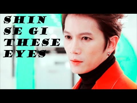 Kill me, Heal me l Shin Se Gi l These Eyes