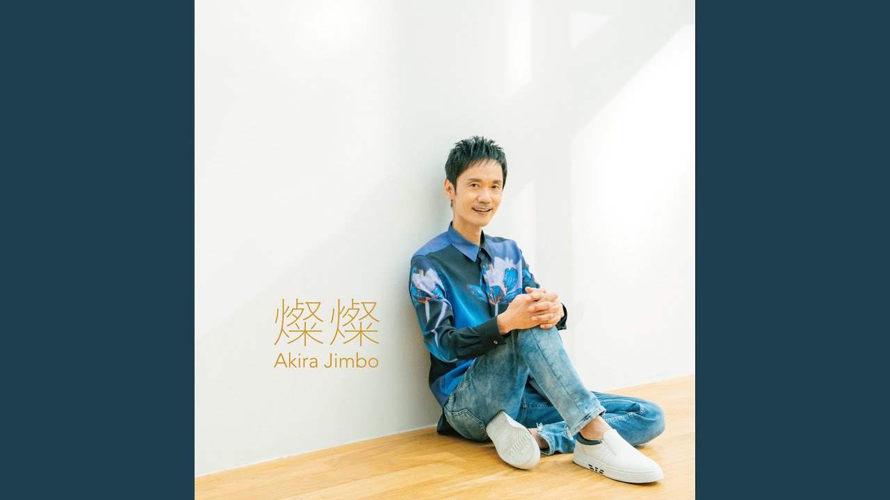 Let It Out - YouTube Music