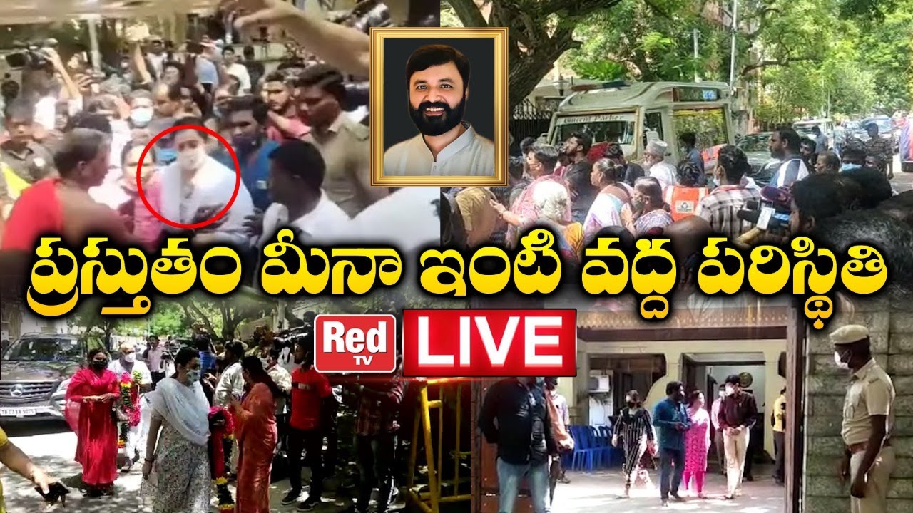 LIVE : Actress Meena Home Exclusive Visuals | Top Celebrities At Meena ...