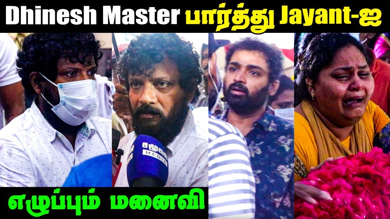 💔Heart Breaking:Dinesh Master & sobi Master Latest Respect to Cool ...