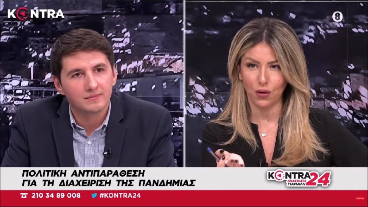 Μιχάλης Κριθαρίδης - Kontra Channel 15/11/2021 - YouTube