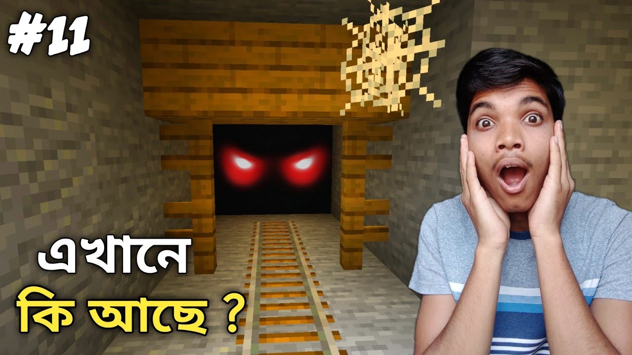 I Found A Secret Location In Minecraft Survival Ep11 - Krishanu Playz ...