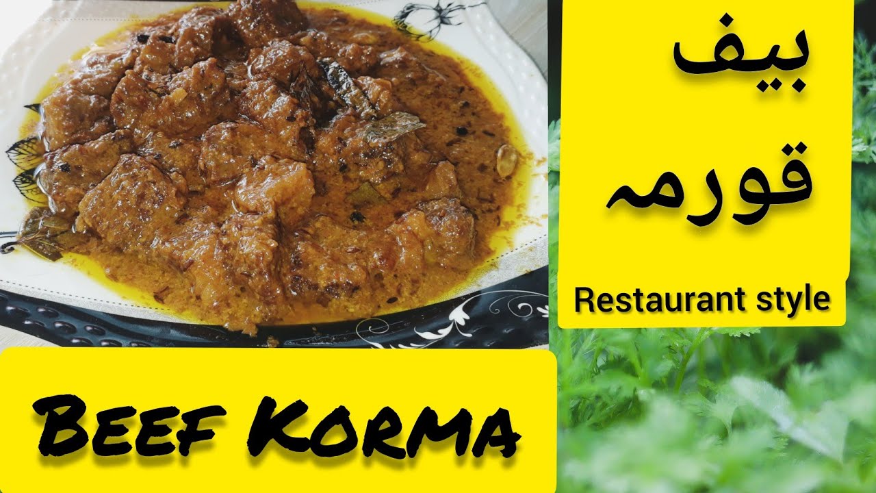 Beef Qorma Recipe / Restaurant style Korma recipe| Tasty Food Secrets ...