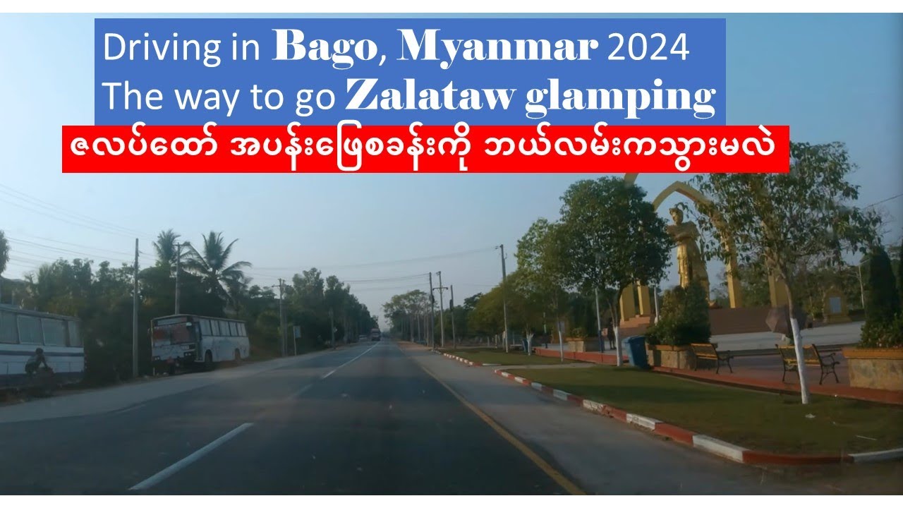 Way to Zalataw Glamping | Bago | Myanmar 2024 - YouTube