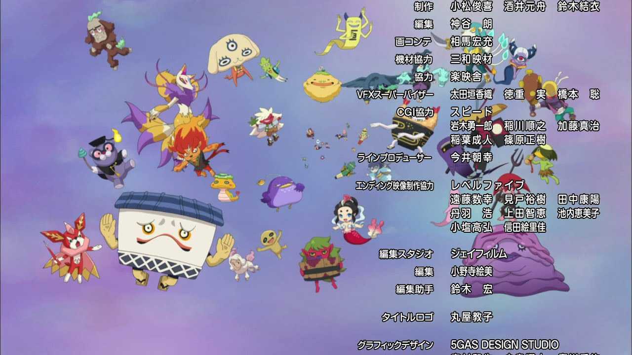 Yo-Kai Watch - La película 2 ¡El gran rey Enma y las 5 historias, Nya ...