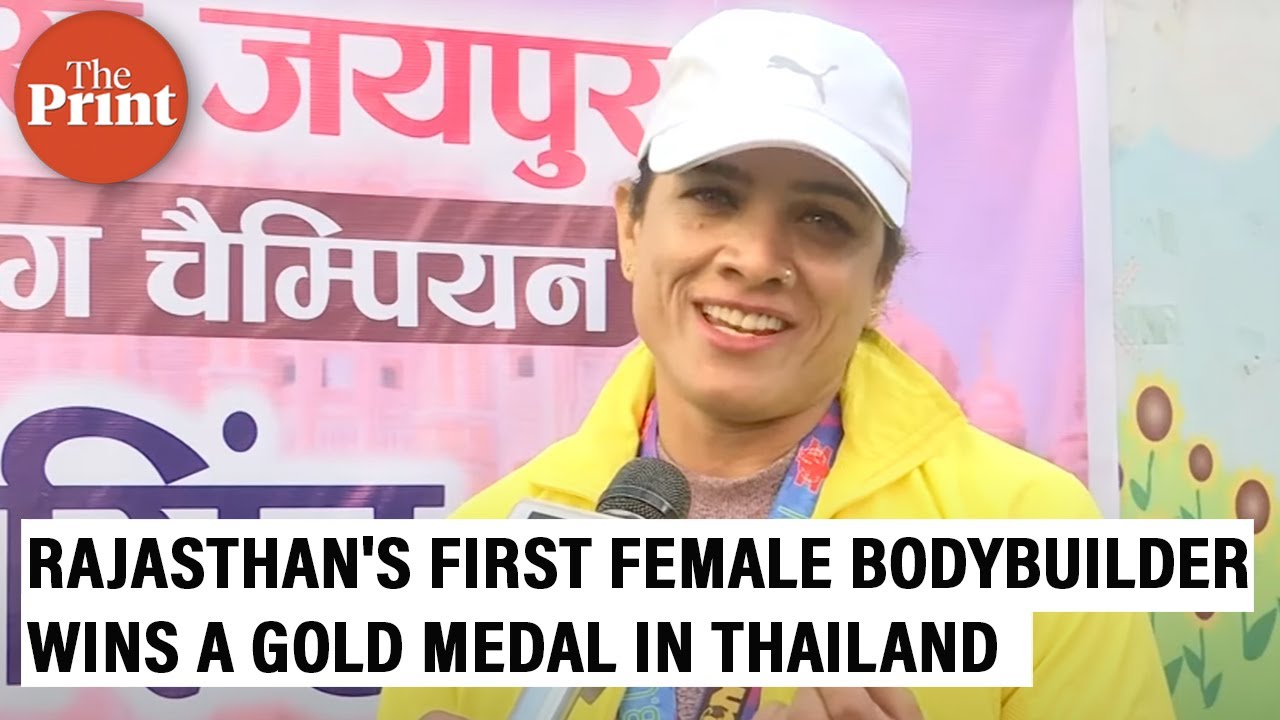 Rajasthan's first female bodybuilder talks about her journey after ...