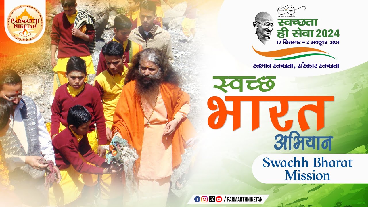 Swachhata Hi Seva - Swabhav Swachhta, Sanskar Swachhta. India, my Pride ...