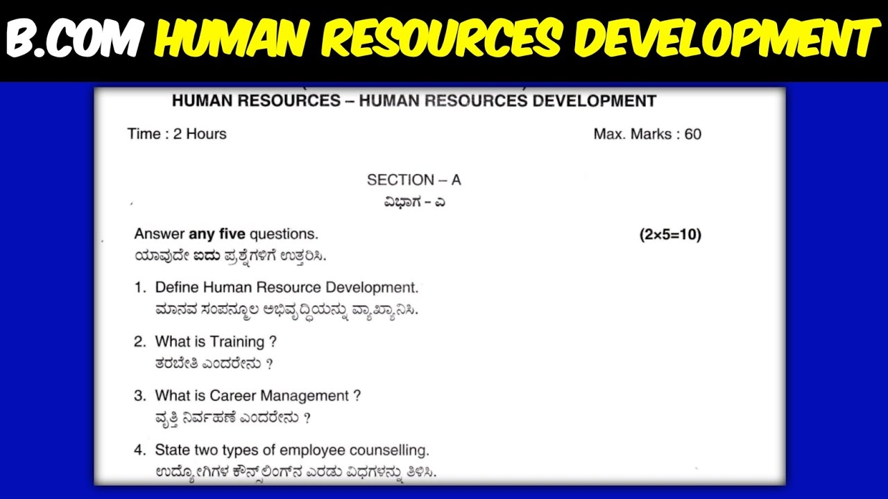 B.Com 5th sem Human Resources Development question paper 2024 # ...