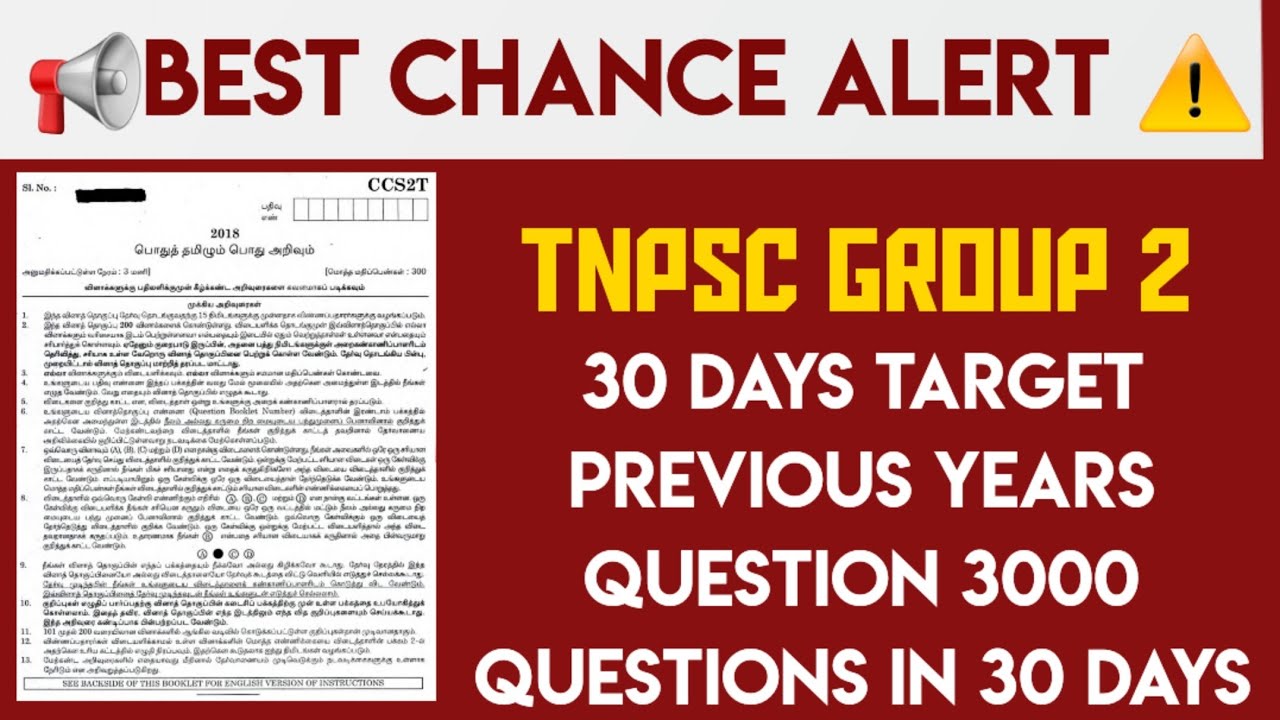 📢7th Day of 30 Days Target 🗓Way to Success💯🎯 Previous year question ...