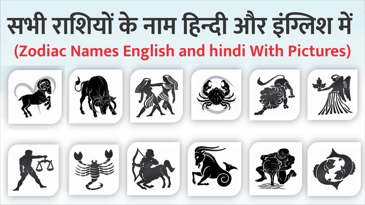 Tula zodiac in english 60 photos - Astrologytoyou.com