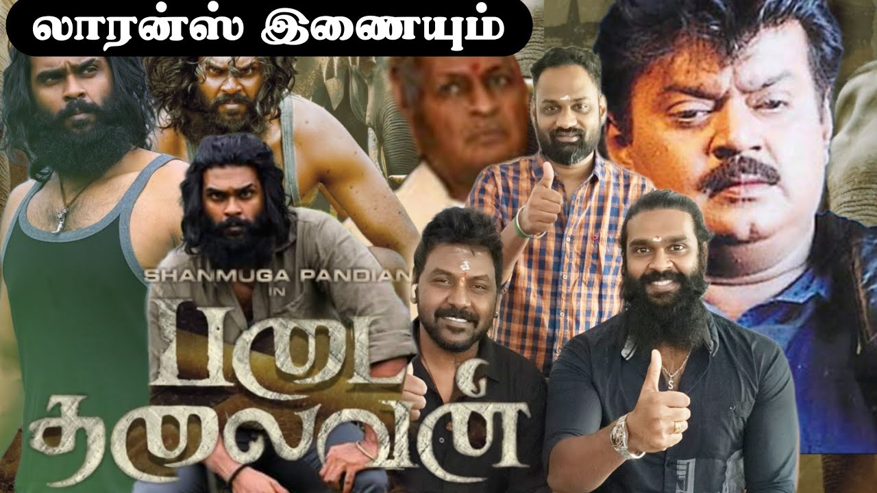 Padai Thalaivan | Shanmuga Pandian | Captain Vijayakanth | Raghava ...