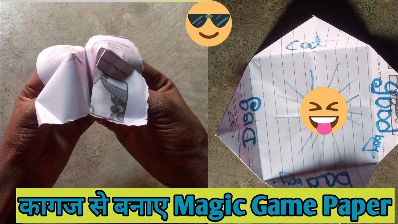 How to Make Magic Games Paper | Gaming Magic Paper | Magic Paper |# ...