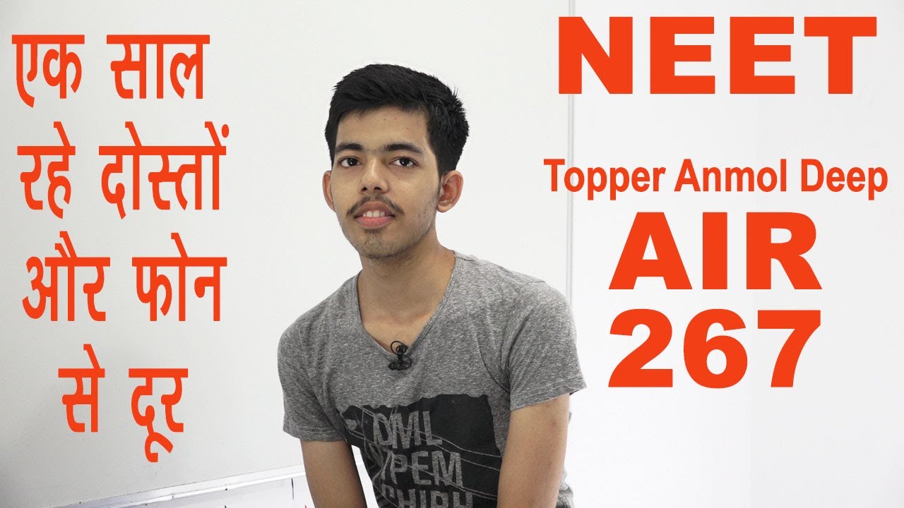 NEET 2020 Topper || AIR 267| || Detailed Strategy To Crack NEET ...