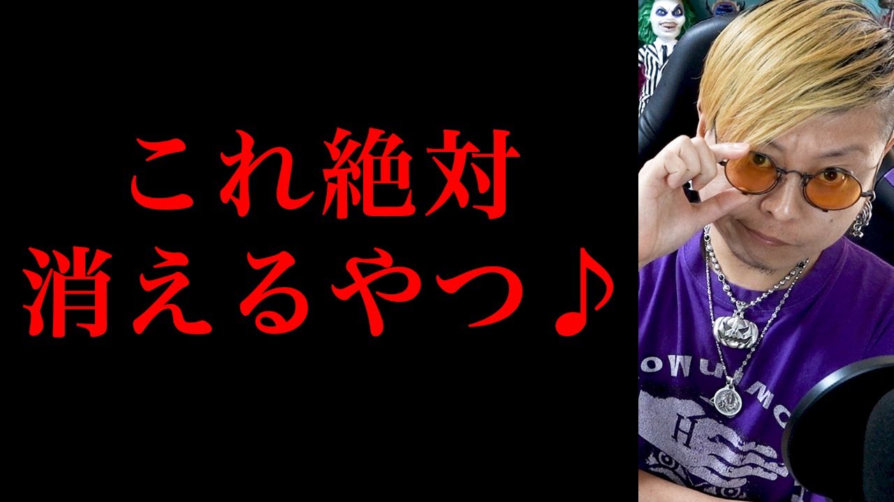 【DAY ZERO53】証明 - YouTube