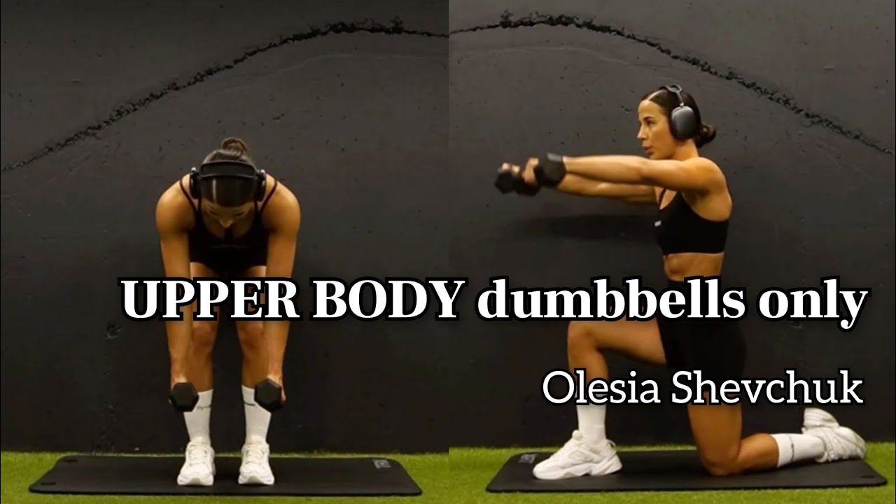 UPPER BODY with dumbbells only | Olesia Shevchuk #crossfit # ...
